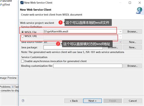 亲测可用 springBoot调用对方webService接口的几种方法示例 腾讯云开发者社区 腾讯云