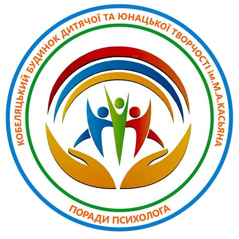 Психолог і Я