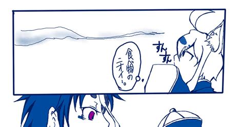 妖学2】 【妖学2】お裾分け【交流】 光るgbkmノロノロのイラスト Pixiv