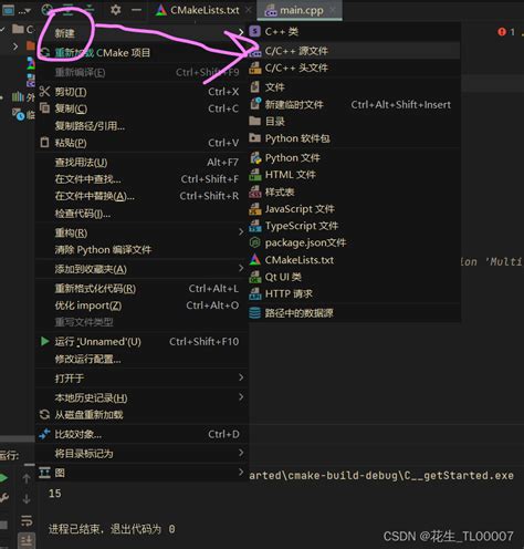 C 易混淆 h头文件的原理及作用粗浅解释 c h文件 CSDN博客