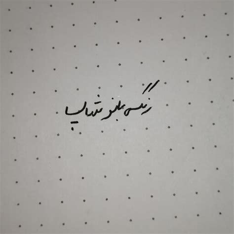 خرید و قیمت خودکار روان نویس فشاری طرح ماه و ستاره با جوهر مشکی از غرفه