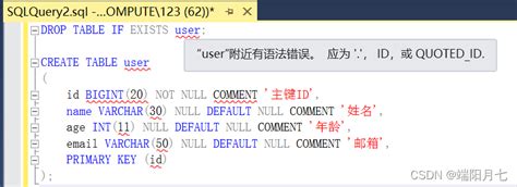 sql server使用小扎 sql server 截断值 2628 csdn博客