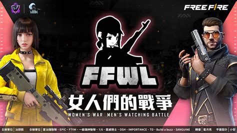 【藍月亮】第二屆女槍神聯賽最終決戰！今天就要決勝出誰是女槍神！ Youtube