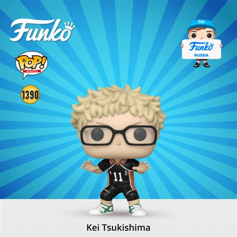 Фигурка Funko POP! Animation Haikyu! Kei Tsukishima / Фанко ПОП по ...