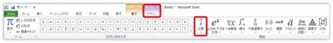 Excel（エクセル）で分数をそのまま表示、入力する3つの方法｜約分しない方法や、分母を強制的に決める方法