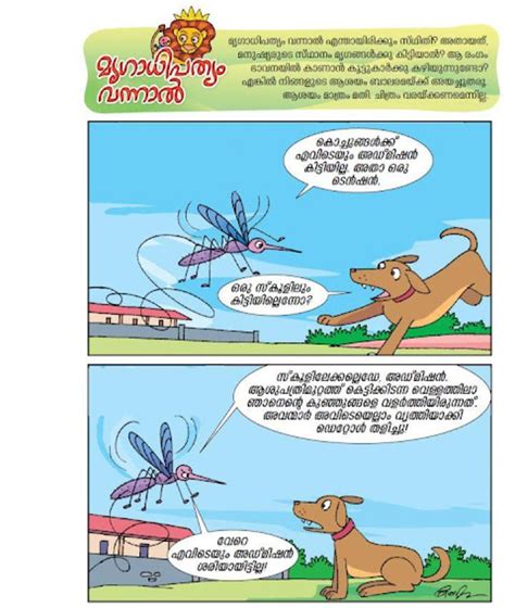 Balarama Apk For Android Download