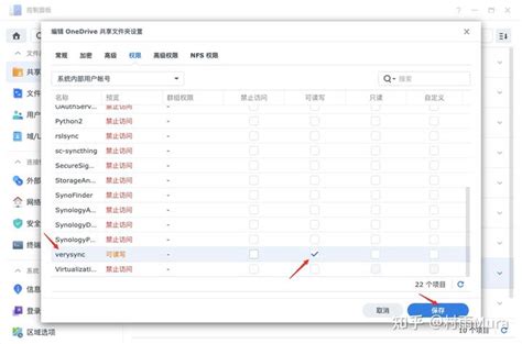 【nas】同步神器：微力同步，群晖nas实战教程 知乎