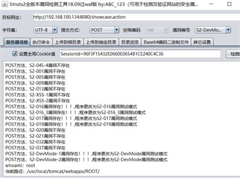 框架安全 Cve 复现andspringandstrutsandlaravelandthinkphp漏洞复现laravelcve 2017 16894 Csdn博客