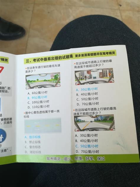 駕考科目參見 每日頭條