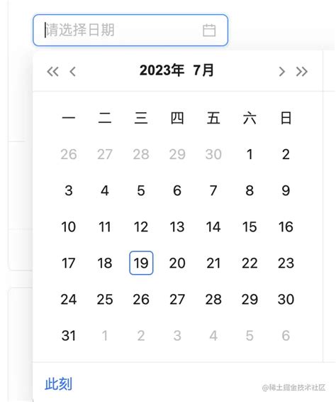 整天用 calendar 日历组件，不如自己手写一个吧！日历组件想必大家都用过，在各个组件库里都有。那么它是怎么实现的呢 掘金