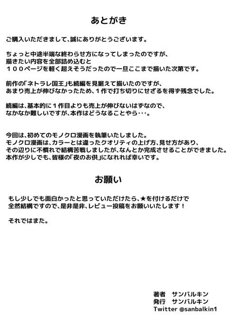 【オリジナル】義妹が睡眠薬飲ませようとしてくるんですけど エロ漫画 シコっち