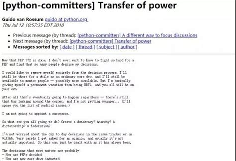 人生苦短，python是岸——别了！python之父！