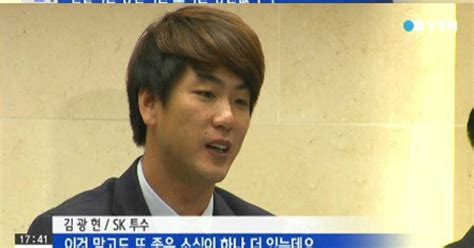 김광현 깜짝 결혼 발표 아내와 함께 미국 간다