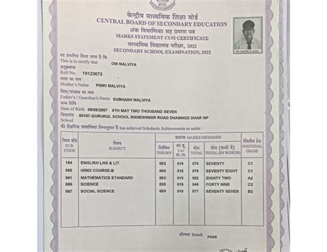 Class X Certificate Pdf