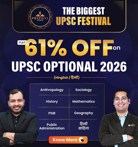 Is Math Compulsory For Upsc 2025 Upsc Without Maths Pwonlyias