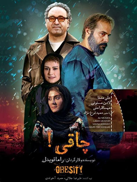 تماشا و دانلود رایگان فیلم عنکبوت مقدس filmirany