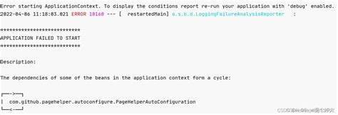 Relying Upon Circular References Is Discouraged And They Are Prohibited