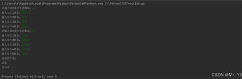 Python集合的概念与使用python集合初始化 Csdn博客