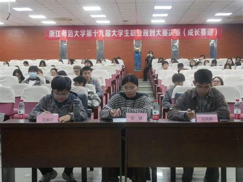 辩以明智论以明德 心理学院2023级新生辩论赛决赛圆满落幕