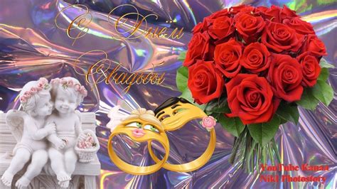 Шикарное Поздравление С Днем Свадьбы НОВИНКА 💖💖Супер Красивая Песня