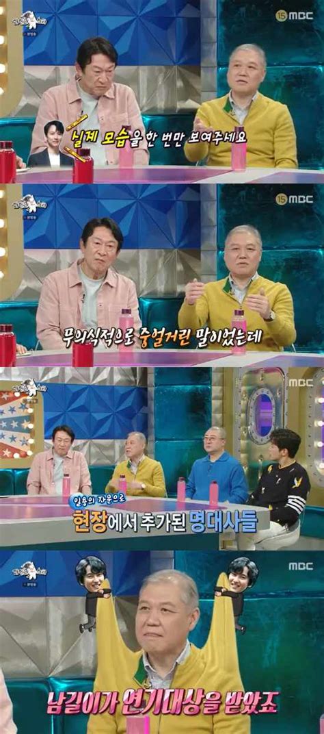 권일용 악의 마음 맨 정신으로 본 적 없어 라스
