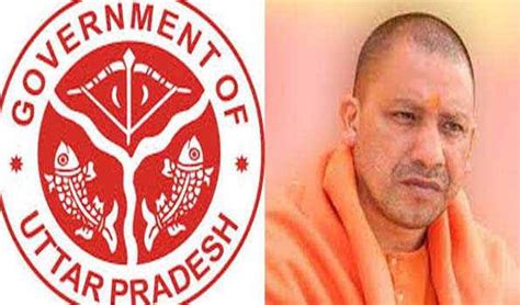 Up Cabinet योगी सरकार की कैबिनेट की बैठक में कई बड़े फैसले देखें किन
