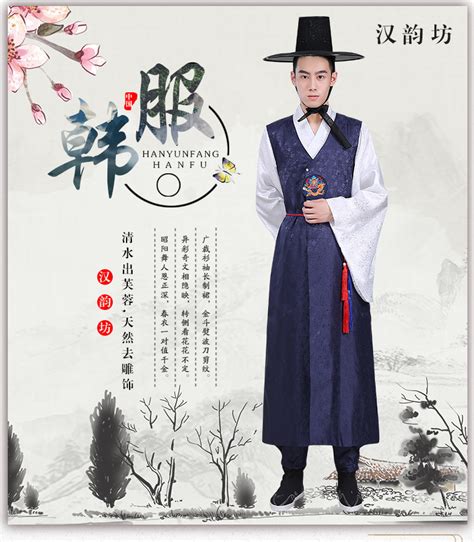 韩国古代男装韩国古代服装 伤感说说吧