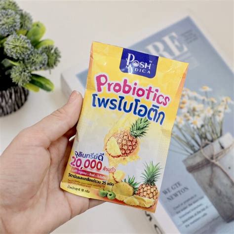 โพรไบโอติกสับปะรด ไฟเบอร์ที่ช่วยลดสิว ผิวใส