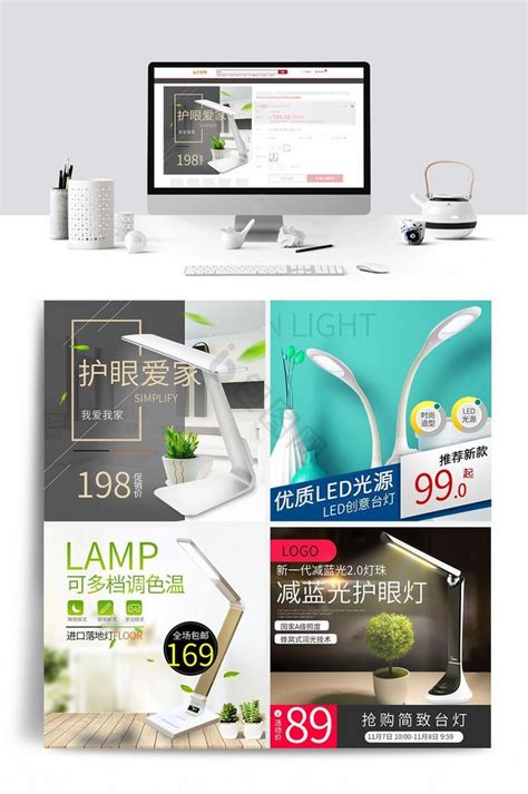 灯带主图 灯带淘宝直通车素材 包图网