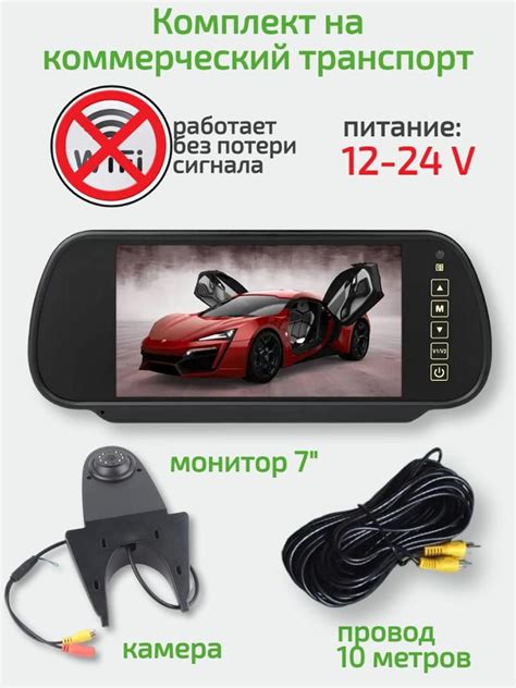 Камера на крышу автомобиля Podofo 003221 купить по выгодной цене в ...