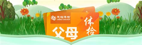 慈铭体检官方旗舰店 京东