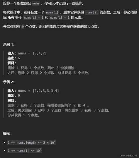力扣每日一题合集 力扣题库 csdn博客