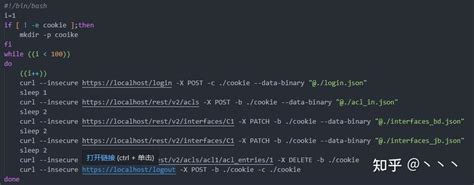 shell脚本学习 知乎