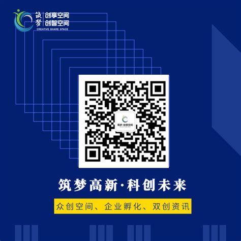 活動回顧 咸陽高新區眾創空間樊登讀書線下翻轉課堂圓滿舉辦！ 每日頭條