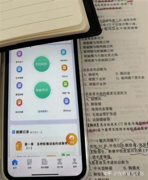 放射医学技术备考，题海战术能过吗？ 知乎