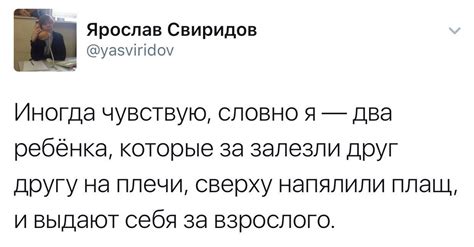Взрослые | Пикабу