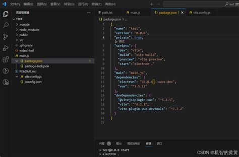 内网使用vue3viteelectron最全教程（亲测可用）electronvitevue3 Csdn博客
