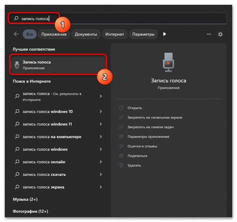 Как проверить микрофон на наушниках в Windows 11