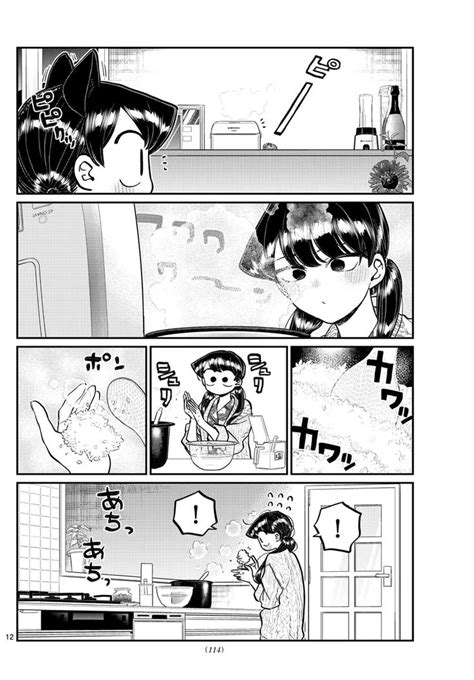 Komi San Wa Community Shou Desu Capítulo 239 Por Itadakimasu Scan