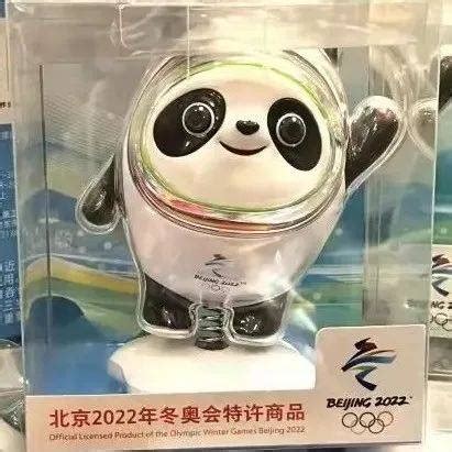 注意这个表情包别乱发 冰墩 标志 许可