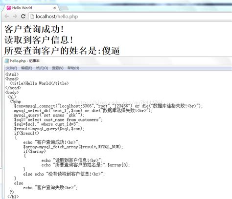 Mysql入门之php的mysql数据库编程mysql Php Csdn博客
