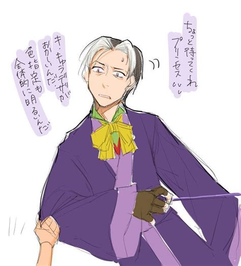 Pin By Silverfury On Sofia The First Princess Sofia The First Sofia The First Characters