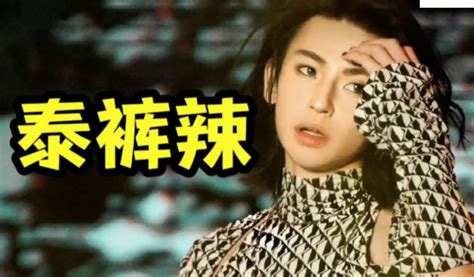 泰裤辣表情包分享 小鬼泰裤辣表情包大全 59系统乐园