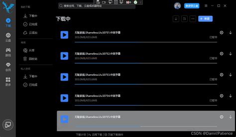 wpf 模仿迅雷客户端界面开发 csdn博客