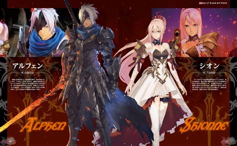 El Productor De Tales Of Arise Nos Revela Más Detalles De Alphen Y