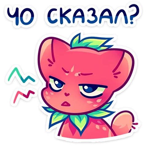 Набор стикеров для Telegram Кито