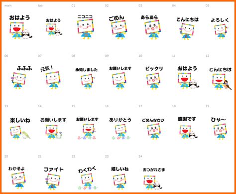 パソちゃん＆教室新聞 サンズパソコン教室