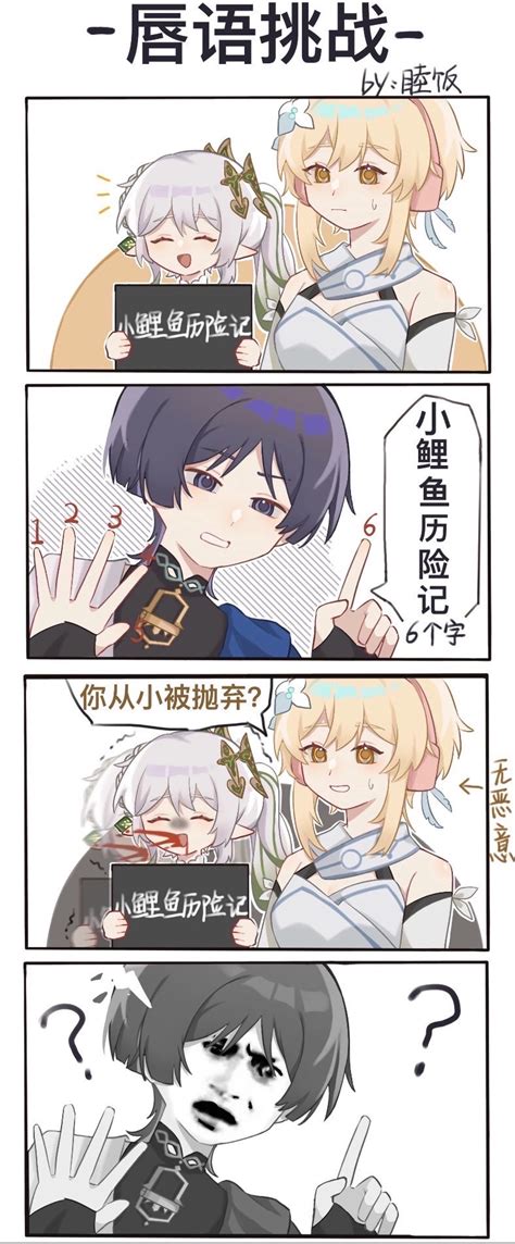 Genshin Impact Hoyolab