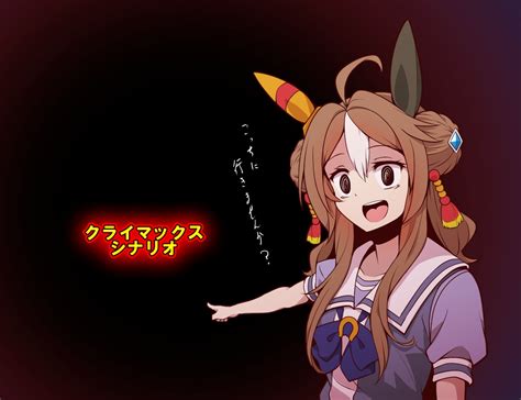 Copano Rickey Umamusume Drawn By Yonedatomomizu Danbooru
