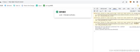 在tdesign中使用notify 报错 Vue Warn Invalid Prop Custom Validator Check Failed For Prop Theme 解决